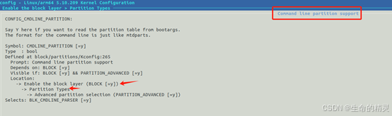 飞腾E2000、飞腾派SD(EMMC)启动uboot和系统_飞腾派 镜像启动-CSDN博客