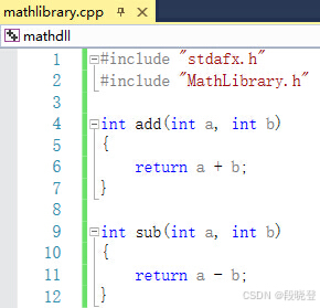 3-DLL的导出和调用_vs dll def-CSDN博客