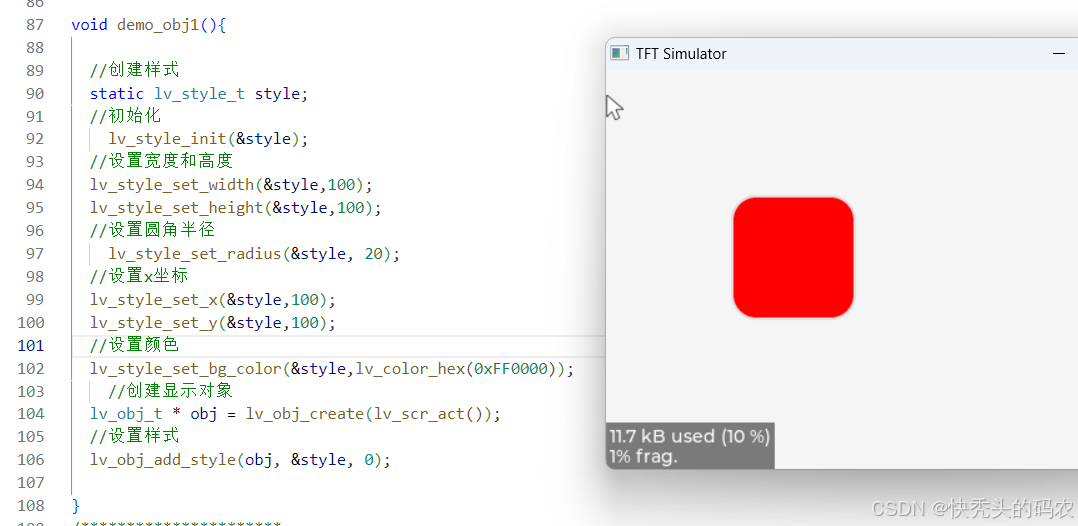 LVGL的objects对象-(对象，属性（位置，大小，颜色，样式）)_lvgl图层-CSDN博客