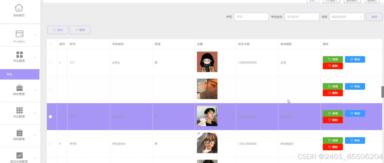 计算机毕业设计之基于java技术web的大学迎新系统的设计与实现基于javaweb的高校迎新管理系统的设计与实现 Csdn博客