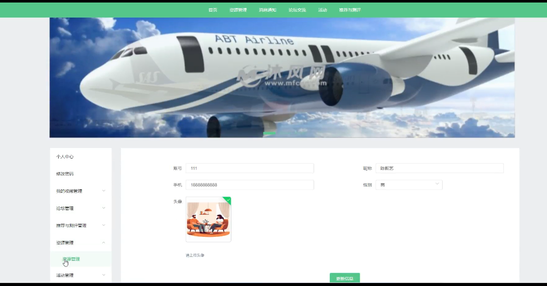springboot、SSM、Vue框架之基于Java航模论坛的设计与实现/基于web的在线论坛系统-CSDN博客