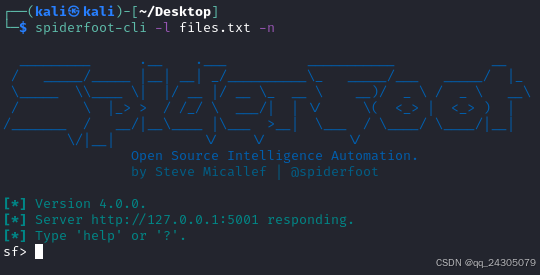 SpiderFoot：一款强大的开源OSINT神器！全参数详解教程！Kali Linux 教程！-CSDN博客