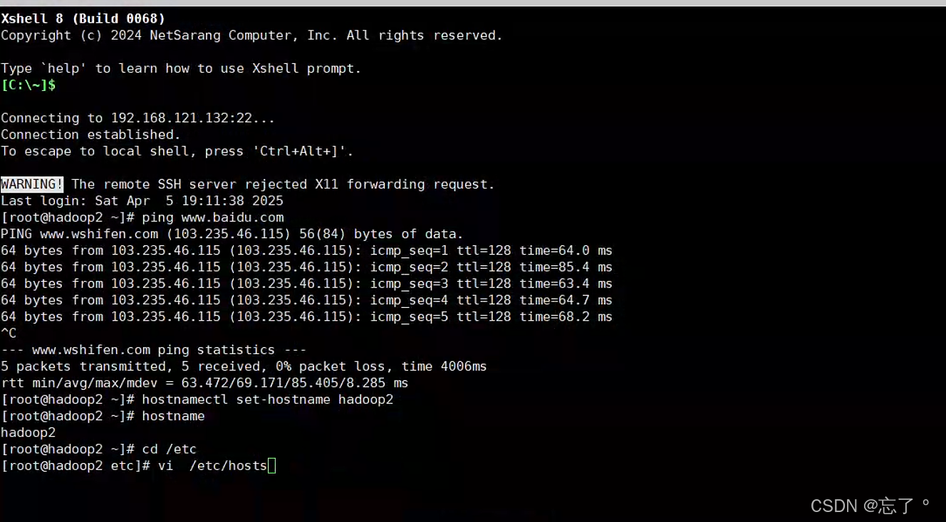 CentOS 7 如何设置SSH免密操作_centos7免密码登录-CSDN博客