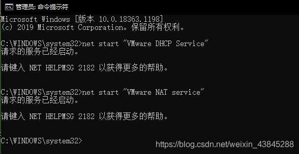 Vmware虚拟机Centos7系统如何连接网络？NAT模式如何联网？_vmware虚拟机centos7怎么联网-CSDN博客