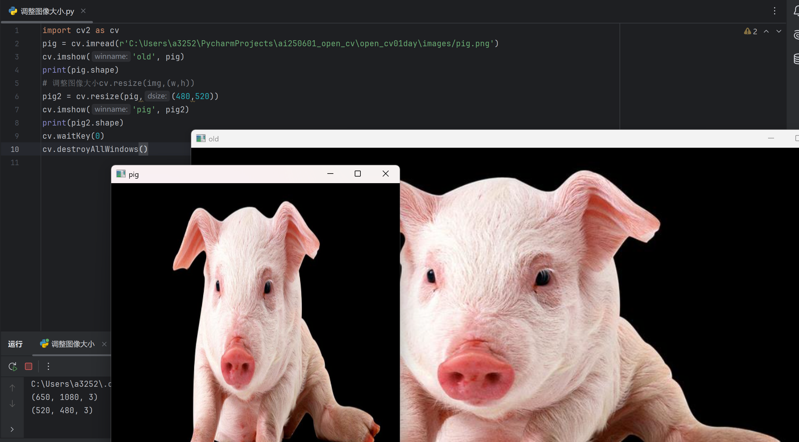 open_cv之图像基础----01day-CSDN博客