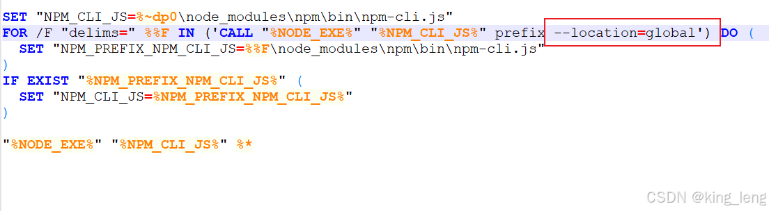 解决：npm WARN config global `--global`, `--local` are deprecated. Use `--location=global` instead ...