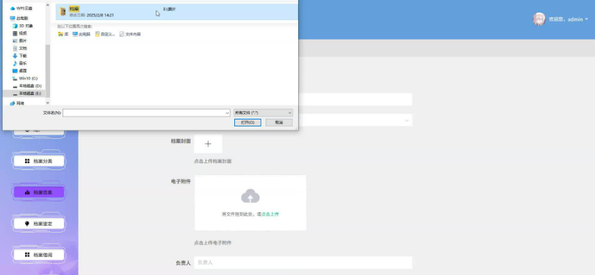 python+django/flask+springboot油田土地档案管理系统java+nodejs-CSDN博客