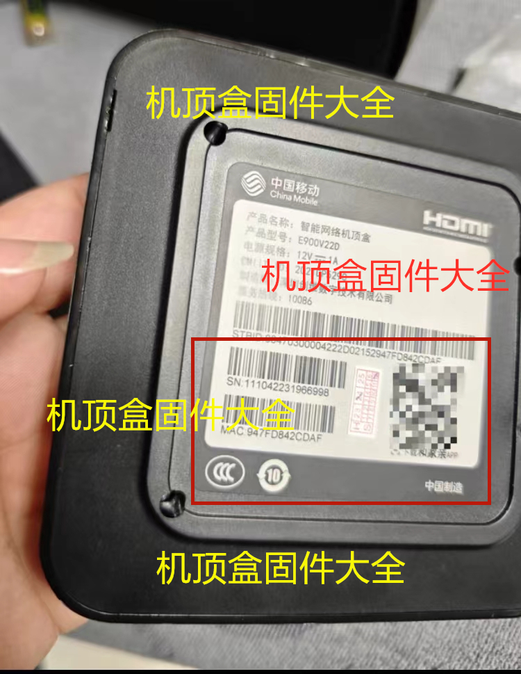 创维E900V22C／E900V22D-内存大小区分参考指南-CSDN博客