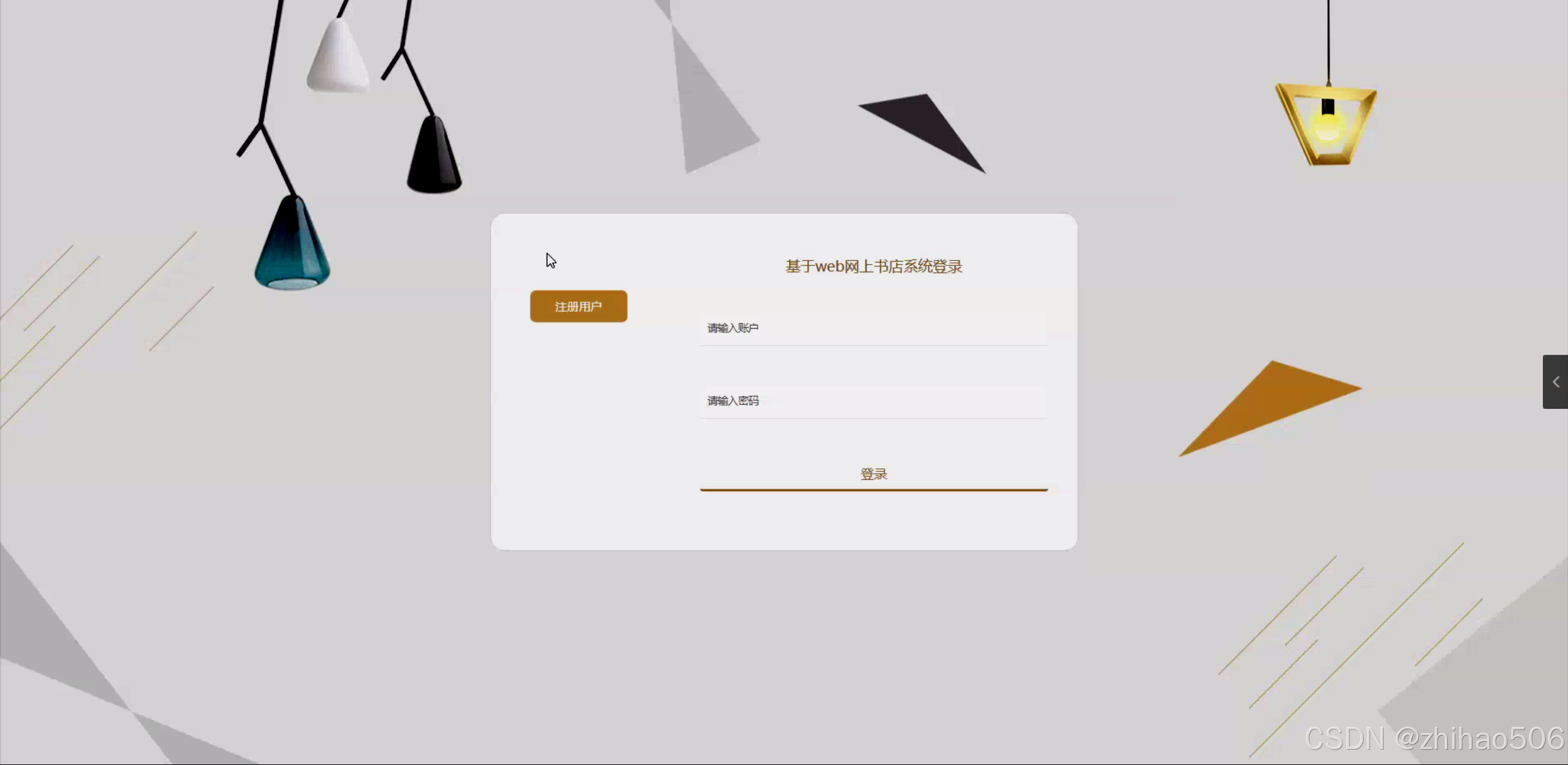 基于pythonflask框架的基于web网上书店系统（开题程序论文） 计算机毕设 Csdn博客