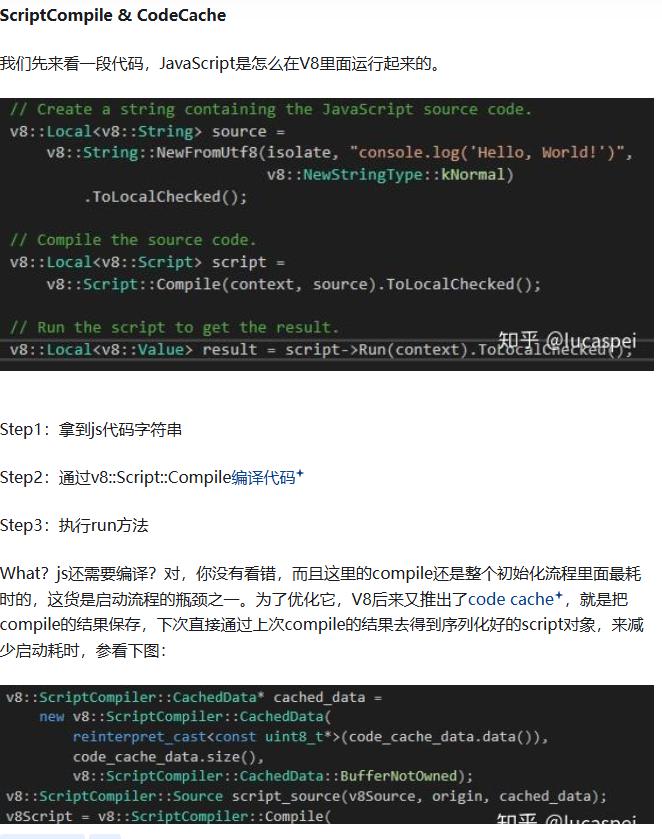 V8 的 CodeCache_code cache-CSDN博客
