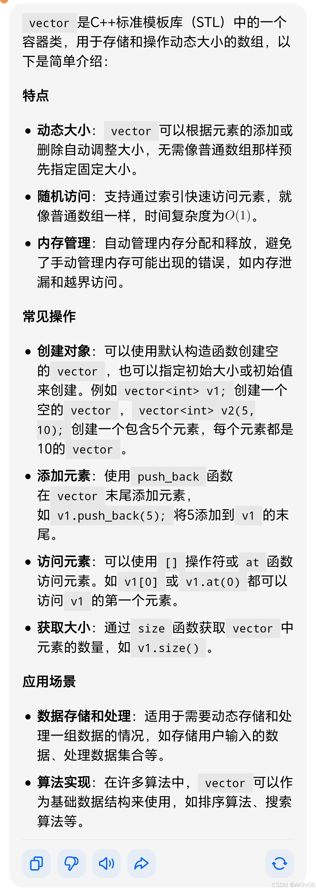 C语言练习题ZJU_输入300个整数(每个整数均大于-10的18次方 且小于10的18次方),输出其中的-CSDN博客