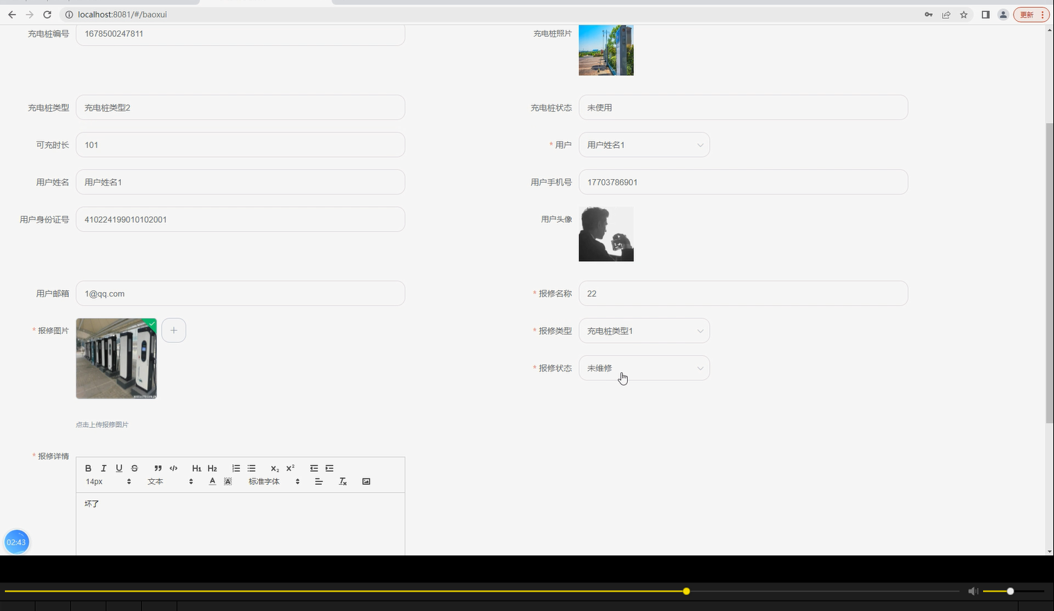 企业级web新能源充电系统管理系统源码｜SpringBoot+Vue+MyBatis架构+MySQL数据库【完整版】-CSDN博客