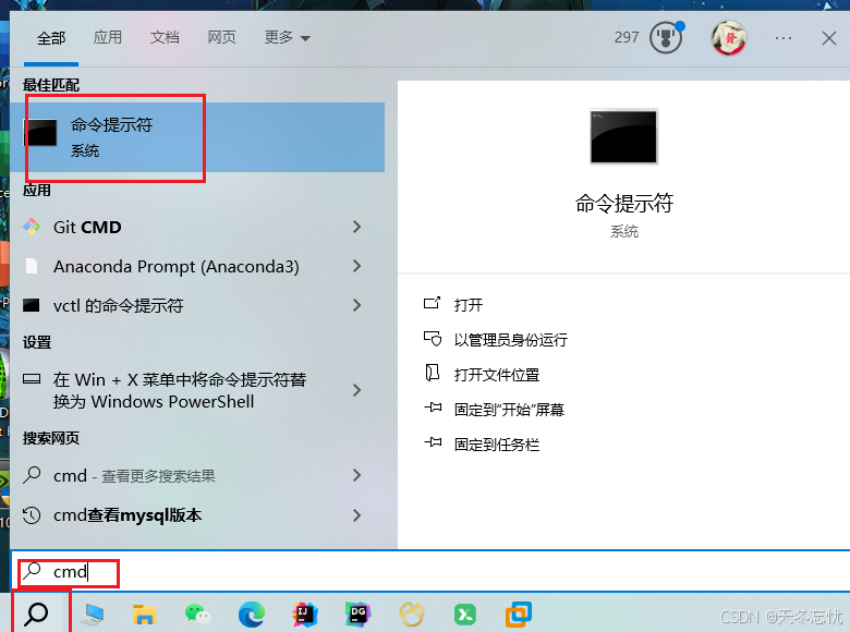 JDK安装配置教程_jdk 64位-CSDN博客