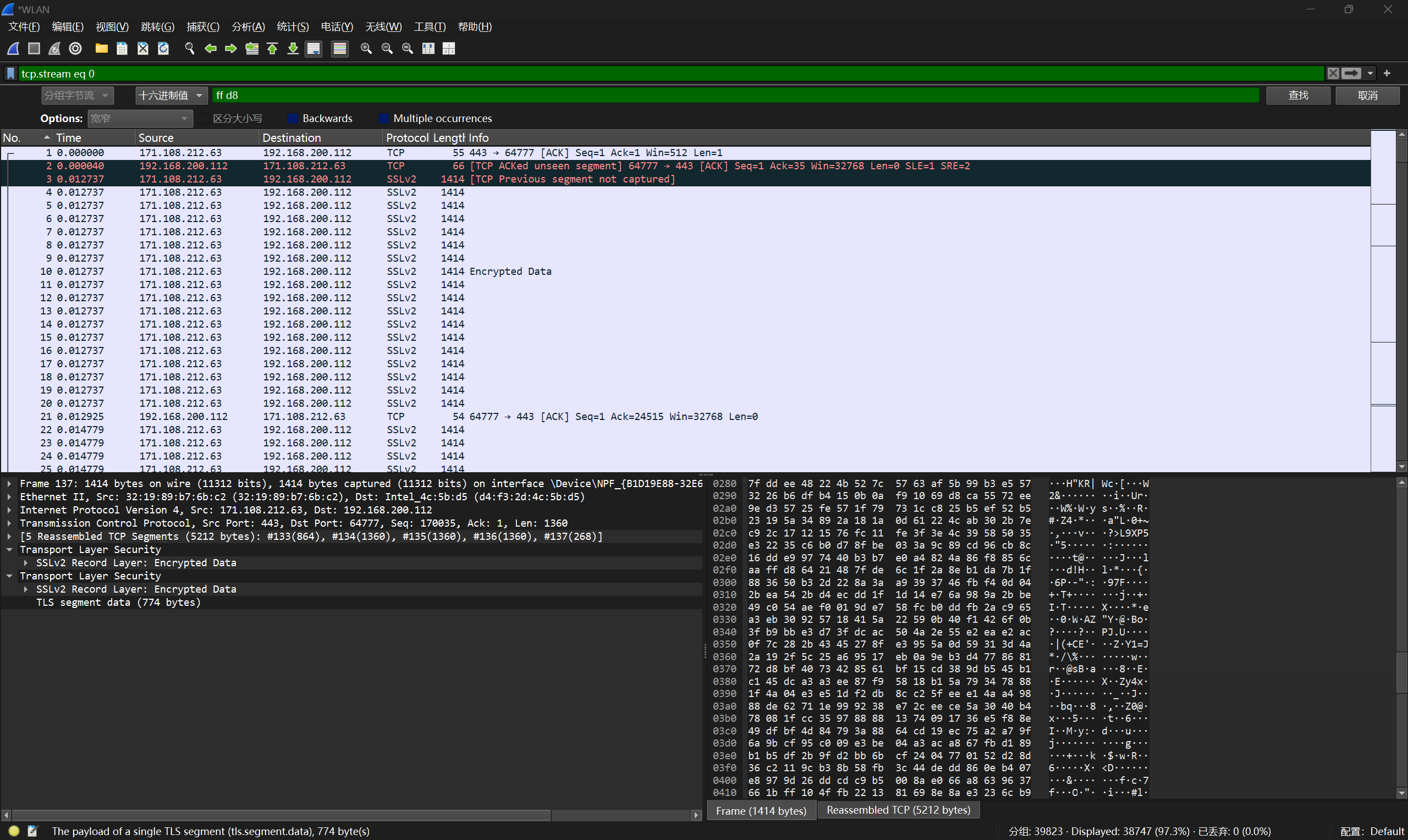 用wireshark抓包-CSDN博客
