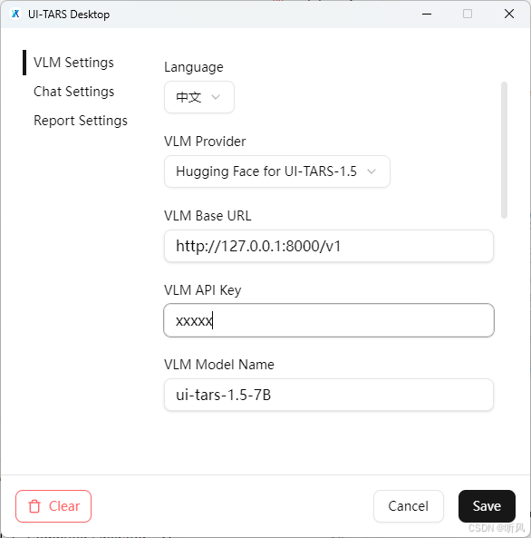 在低显存环境下运行UI-Tars 1.5 7B模型并在UI-Tars-Desktop上使用_ui-tars-1.5-7b-CSDN博客
