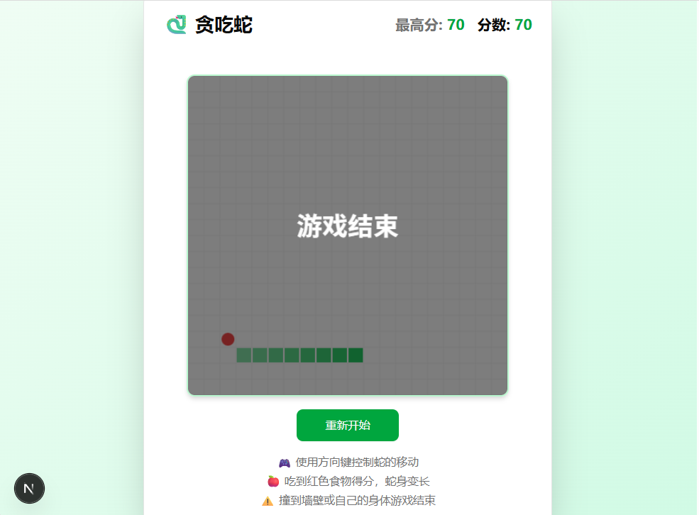 Easy-Vibe学习笔记1-CSDN博客