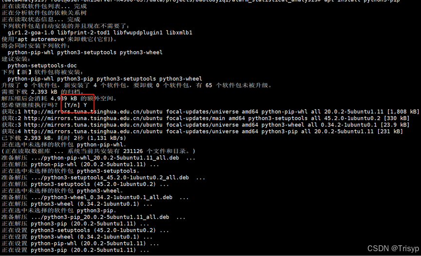 Python实用教程(十二):python3的开发环境打包迁移(离线和在线)python环境迁移 Csdn博客 1645