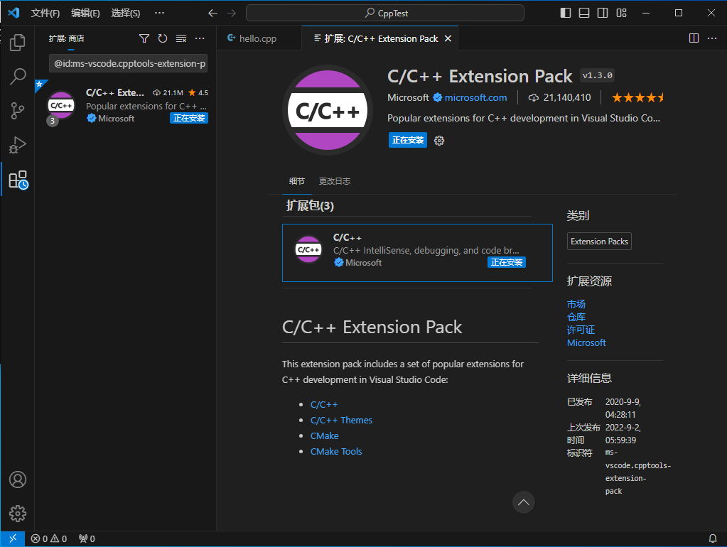 VS Code配置C++开发环境（MSVC）_vscode配置msvc-CSDN博客