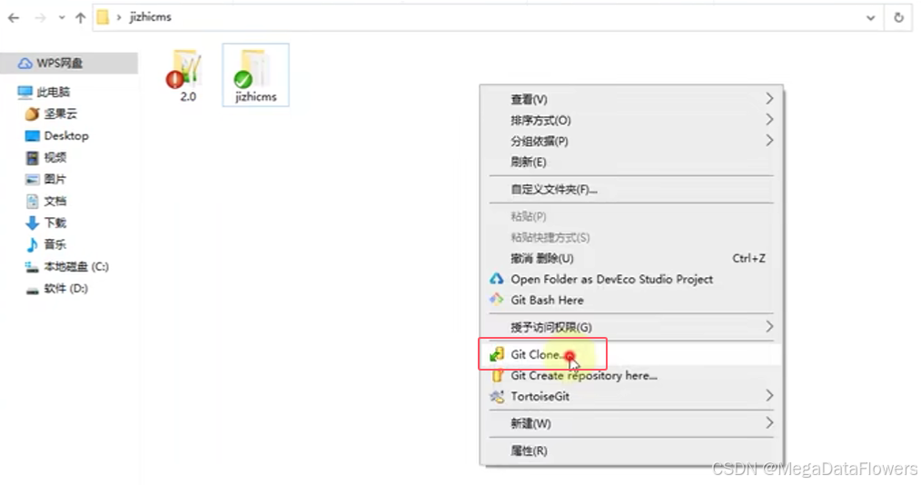 基于git图形化工具tortoisegit在gitee上进行代码托管与协作开发tortoisegit Gitee Csdn博客