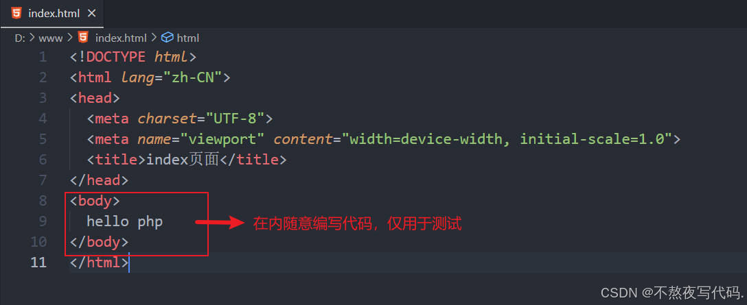 使用 Vscodeapachephp 快速搭建php开发环境（php开发环境搭建）vscode配置php开发环境 Csdn博客 8526
