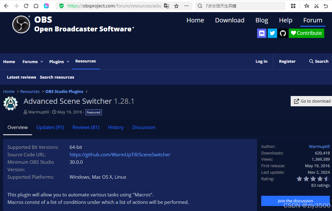 利用OBS+VLC+ASS插件实现多路rtsp(RTMP)慢直播流轮播_obs vlc插件-CSDN博客