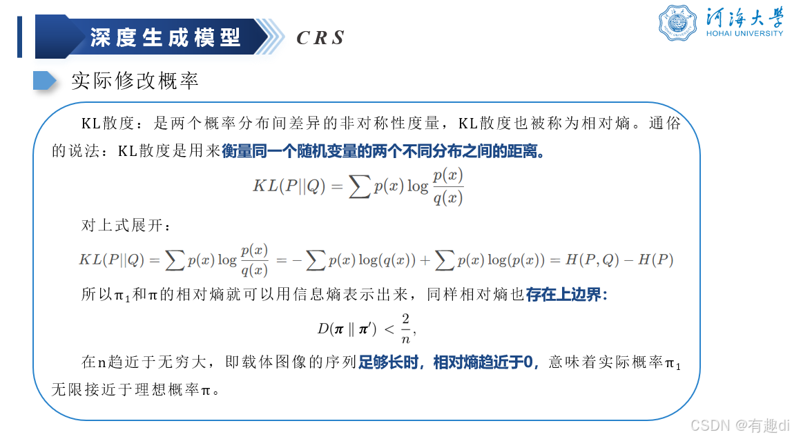 论文汇报：Cover Reproducible Steganography via Deep Generative Models-CSDN博客