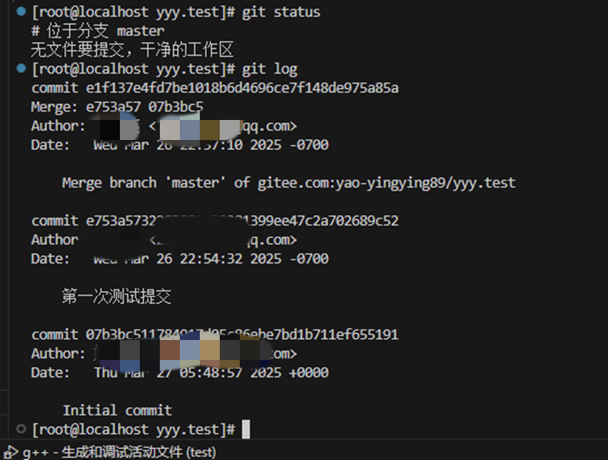 VSCode 终端赋能：CentOS 与 Gitee 代码互传_vscode gitea-CSDN博客