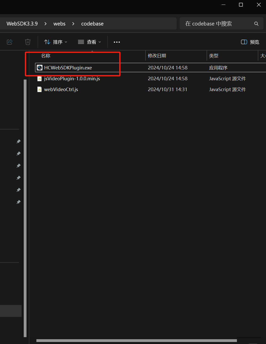海康威视摄像头二次开发Java|集成Springboot|车牌识别|多摄像头预览录制_java监听海康摄像头-CSDN博客