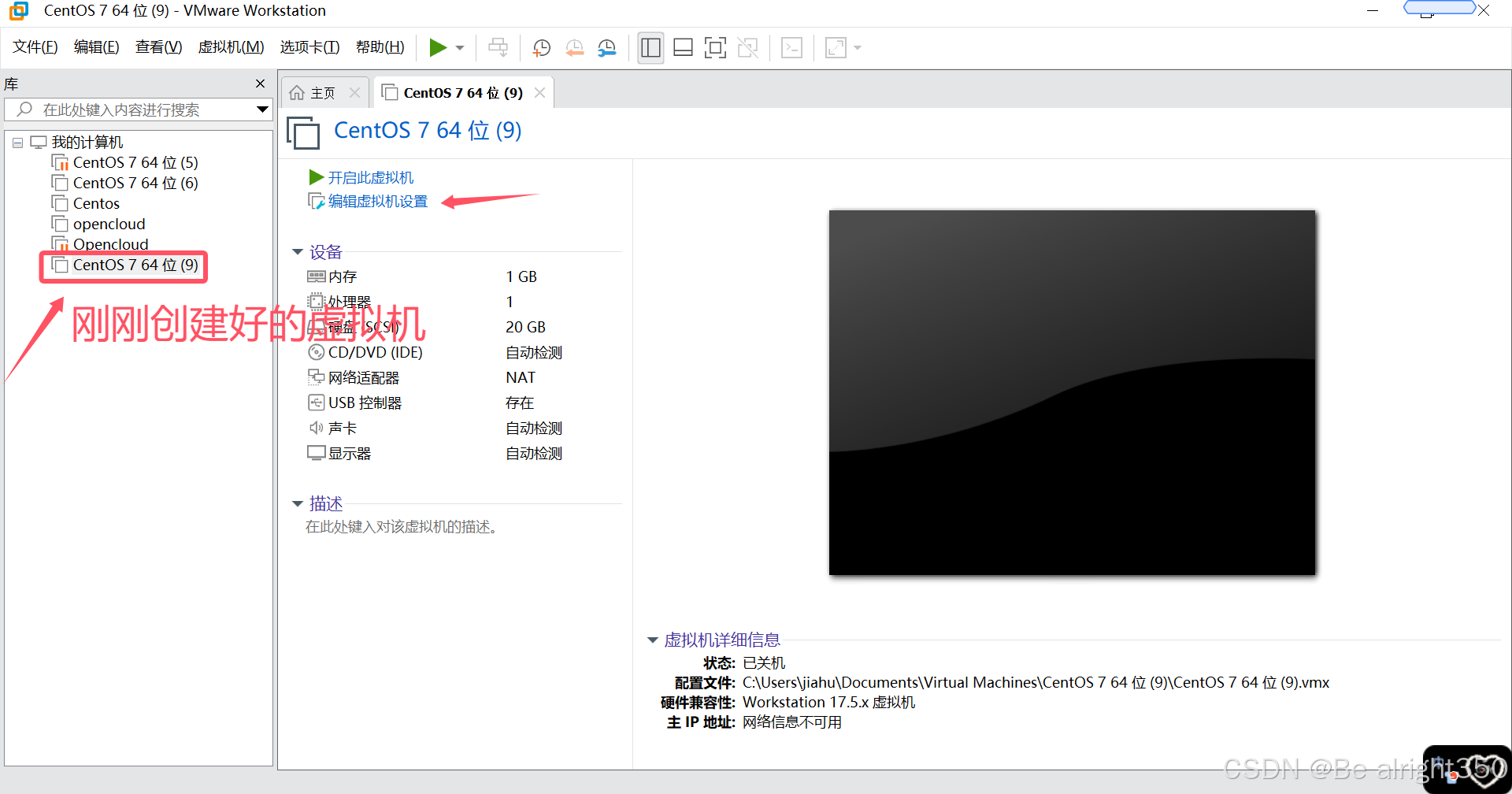 如何在VMware里面创建OpenCloudOS系统的虚拟机_opencloudos安装教程-CSDN博客