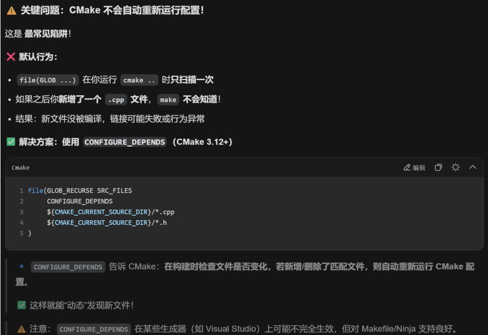 CMake基础入门-CSDN博客