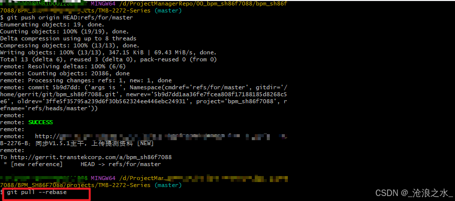 1-21 gerrit提交代码_gerrit先后提交的代码-CSDN博客