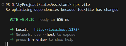 vite项目npm/npx——解决error when starting dev server:TypeError:crypto$2.getRandomValues is not a ...