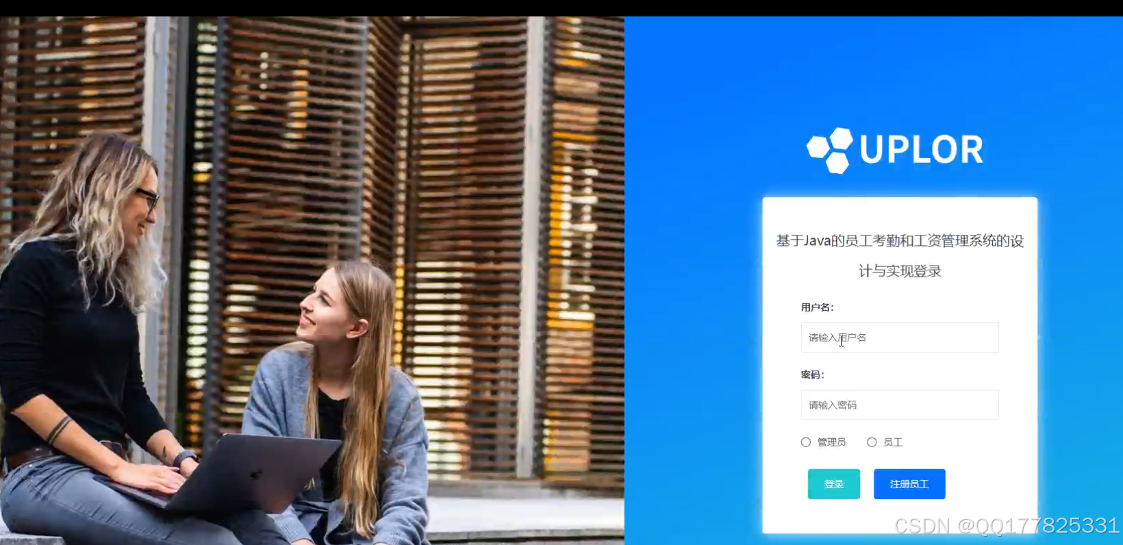 Python+Django企业员工管理系统(Pycharm Flask Django Vue mysql)-CSDN博客