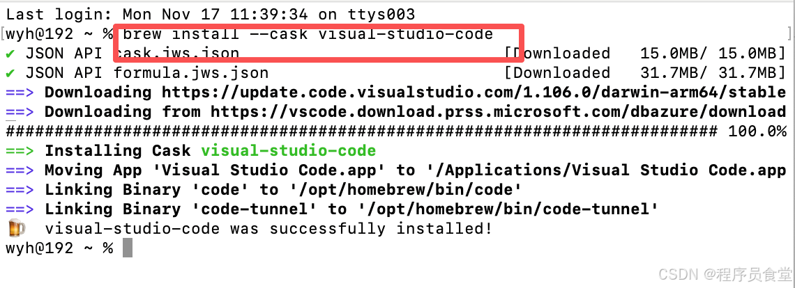 Mac 安装VS Code_brew install vscode-CSDN博客