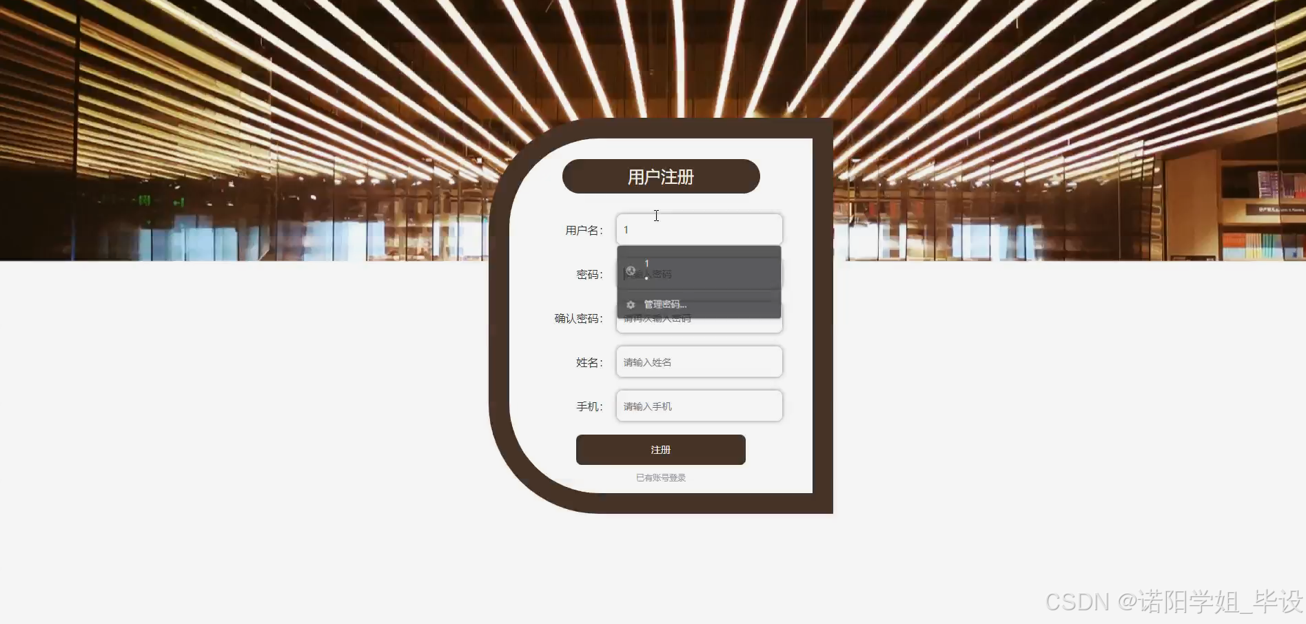 Springboot毕设 网上书城系统的设计与实现 程序论文 Csdn博客