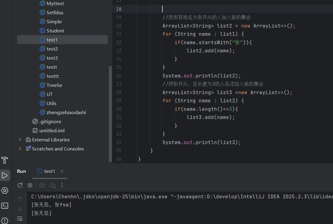 Stream流-CSDN博客