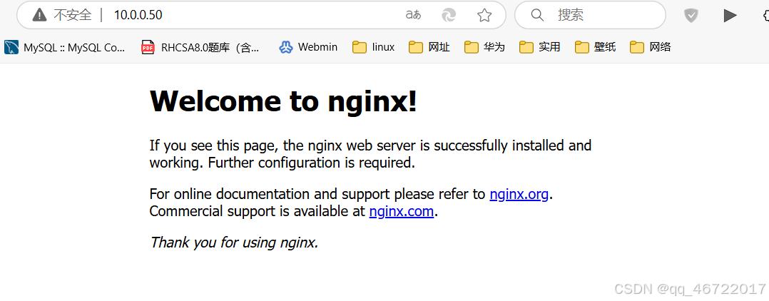 rocky nginx基础部署-CSDN博客
