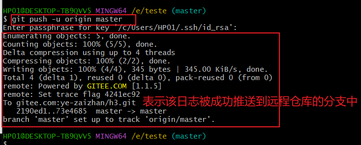 gitee+git配置仓库_git配置gitee-CSDN博客