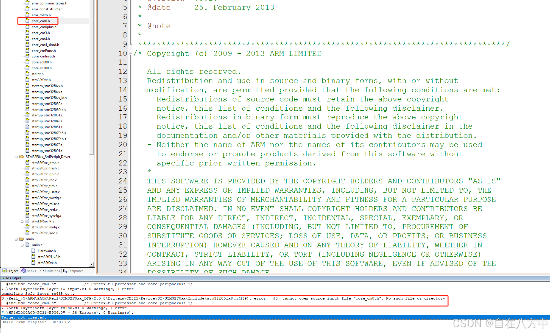 stm32 关于新建工程遇到的问题记录_core instruction access-CSDN博客