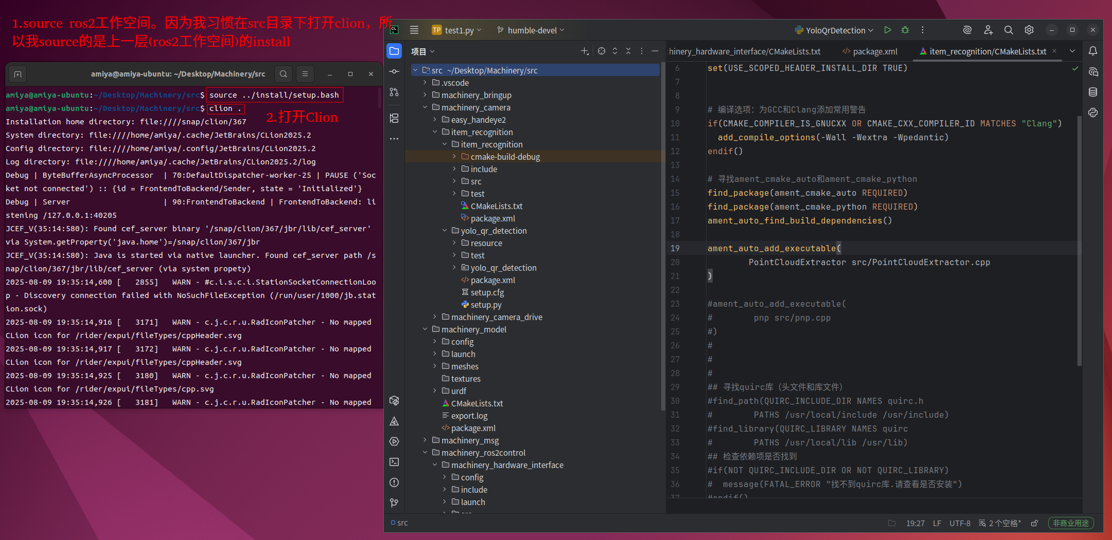 写ros2代码一直烦恼于vscode的代码补全？如何用Clion写ros2代码（含Conda环境）_clion ros2-CSDN博客