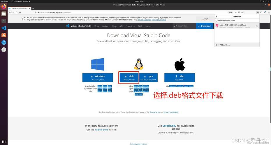 Ubuntu上配置Ruby on Rails框架及RubyMine IDE开发环境例子解析_rubymine ubuntu-CSDN博客
