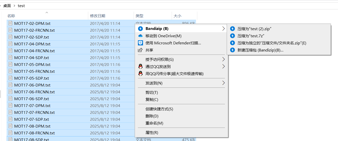 MOT challenge（CodeBench）使用方法及数据集说明_motchallenge-CSDN博客