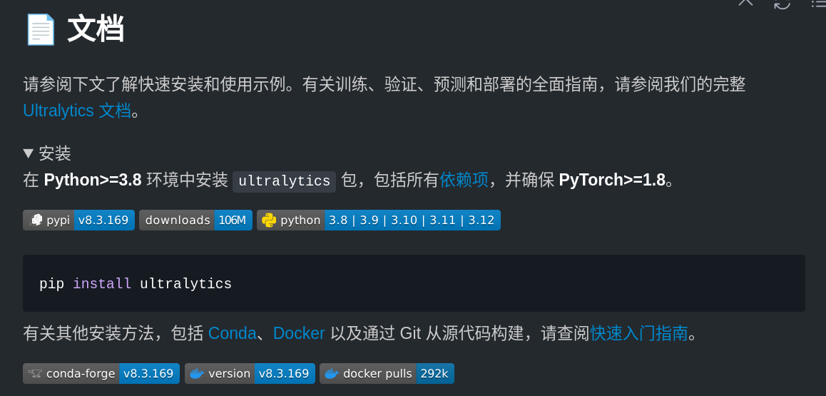 Ultralytics代码详细解析（五：engine-＞trainer.py 训练部分 练习）_ultralytics data.yaml中 ...