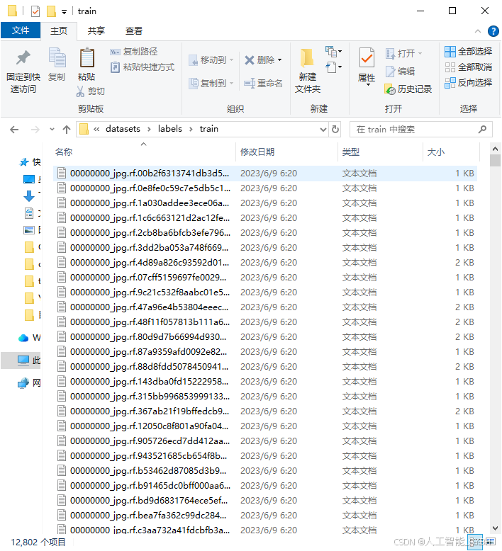 基于yolov10的食物检测系统(深度学习模型ui界面python代码训练数据集)yolo食品数据集 Csdn博客