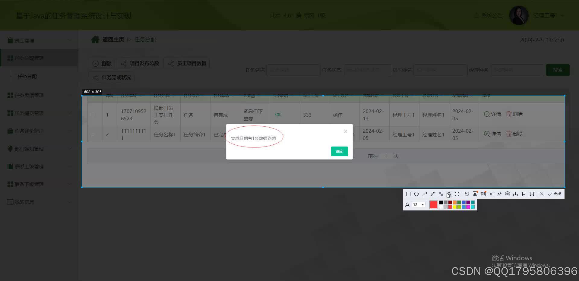 基于springbootvue的任务管理系统设计与实现源码lw部署文档讲解等springboot Vue管理系统 Demo Csdn博客
