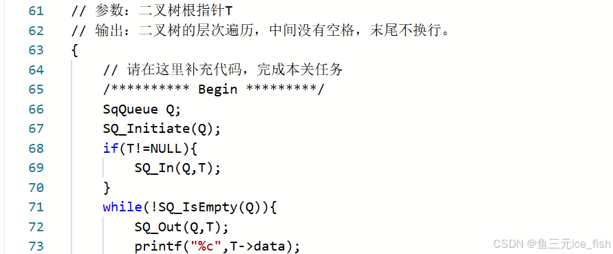 头歌 闯关 数据结构实验 数和二叉树及其应用数据结构闯关练习 Csdn博客