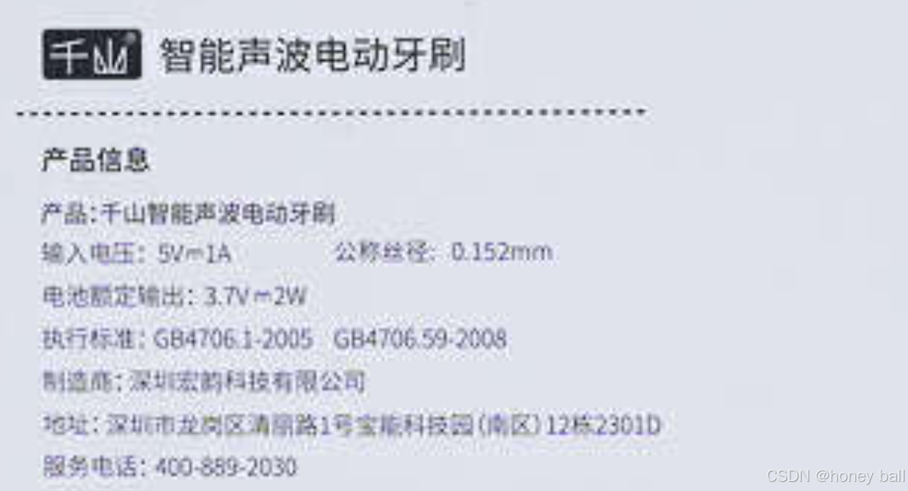 电动牙刷与30W 2A氮化镓充电器拆解学习_电动牙刷用的光耦型号-CSDN博客