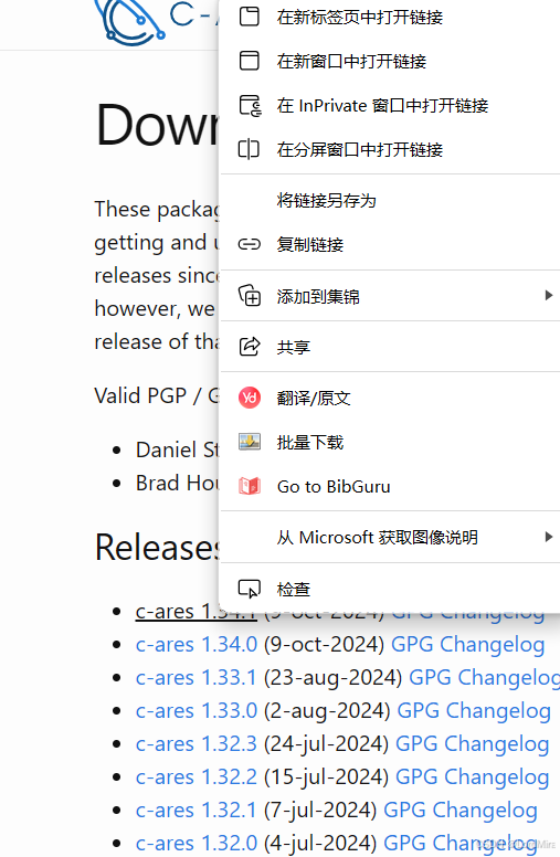 宝塔面板无法顺利安装PHP_缺少被支持的php版本,请安装!-CSDN博客