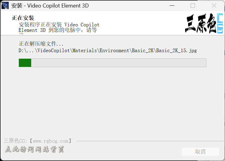 AE2018 中各种插件的安装_deep glow注册码-CSDN博客